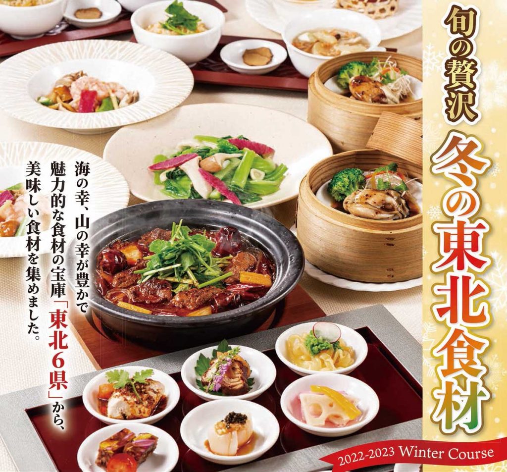 【青葉区一番町】Kuraxで過ごすクリスマス！スクラッチを削って素敵な景品を当てよう | 日刊せんだいタウン情報S-style Web