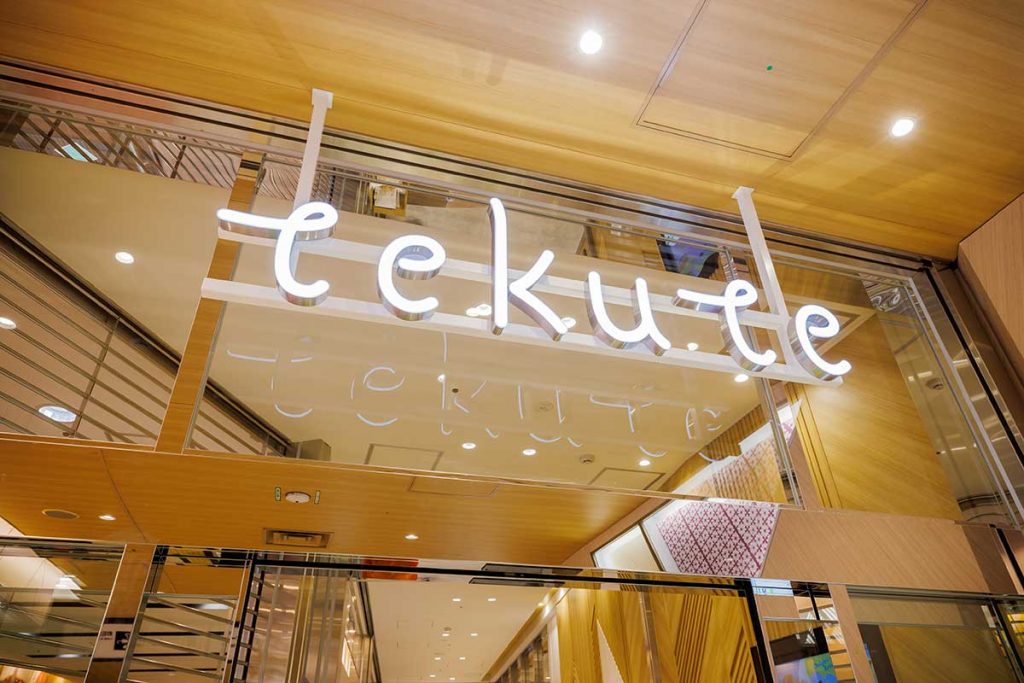 【レポ】仙台駅ナカに新エリア誕生！『tekuteせんだい』行ってきた | 日刊せんだいタウン情報S-style Web