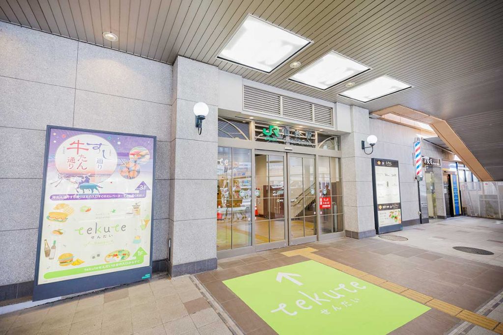 【レポ】仙台駅ナカに新エリア誕生！『tekuteせんだい』行ってきた | 日刊せんだいタウン情報S-style Web