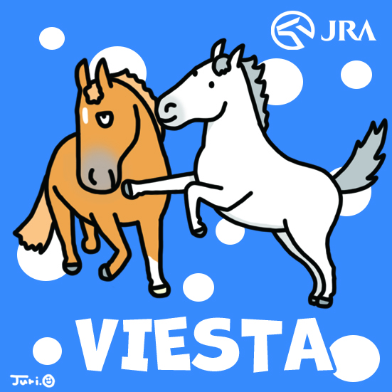 仙台市青葉区クリスロード商店街内の競馬観戦施設 『VIESTA（ヴィエスタ）仙台』オープン2周年記念イベント開催! | 日刊せんだいタウン情報S-style Web