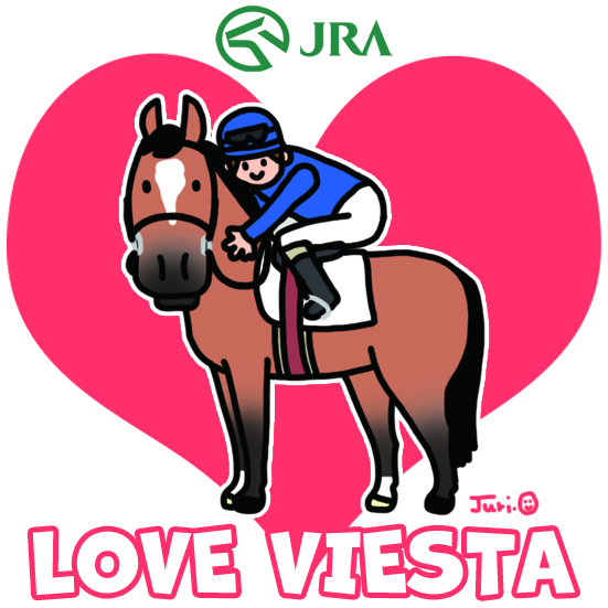 仙台市青葉区クリスロード商店街内の競馬観戦施設 『VIESTA（ヴィエスタ）仙台』オープン2周年記念イベント開催! | 日刊せんだいタウン情報S-style Web