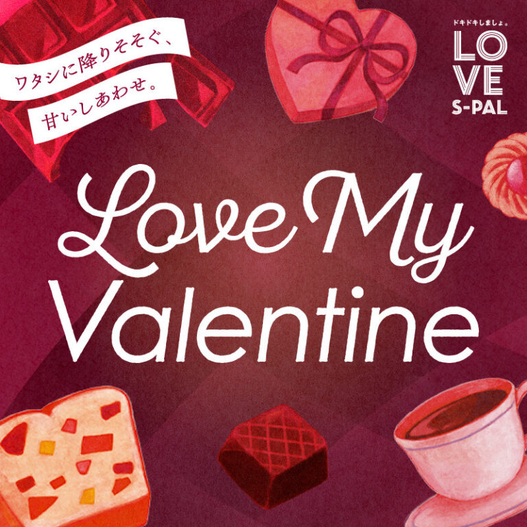 【春の大崎を走る】「田尻クロスカントリー大会」 | 日刊せんだいタウン情報S-style Web